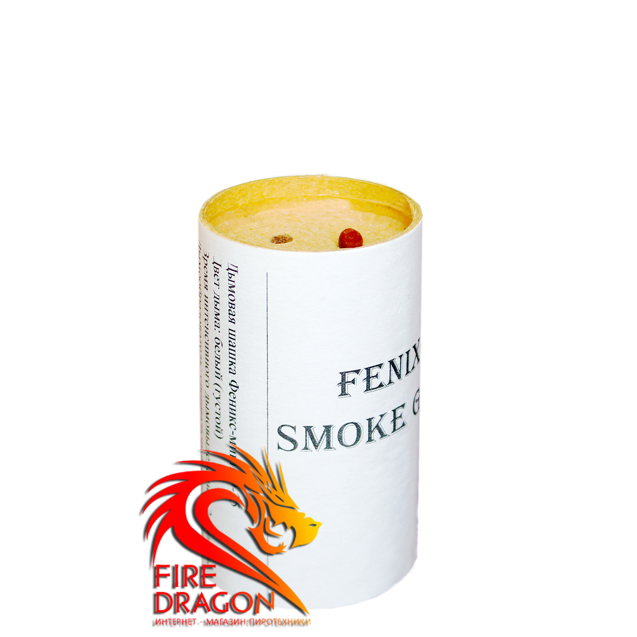 Дымовая шашка SMOKE, время: 2 минуты, цвет дыма: белый: лучшая цена в ...